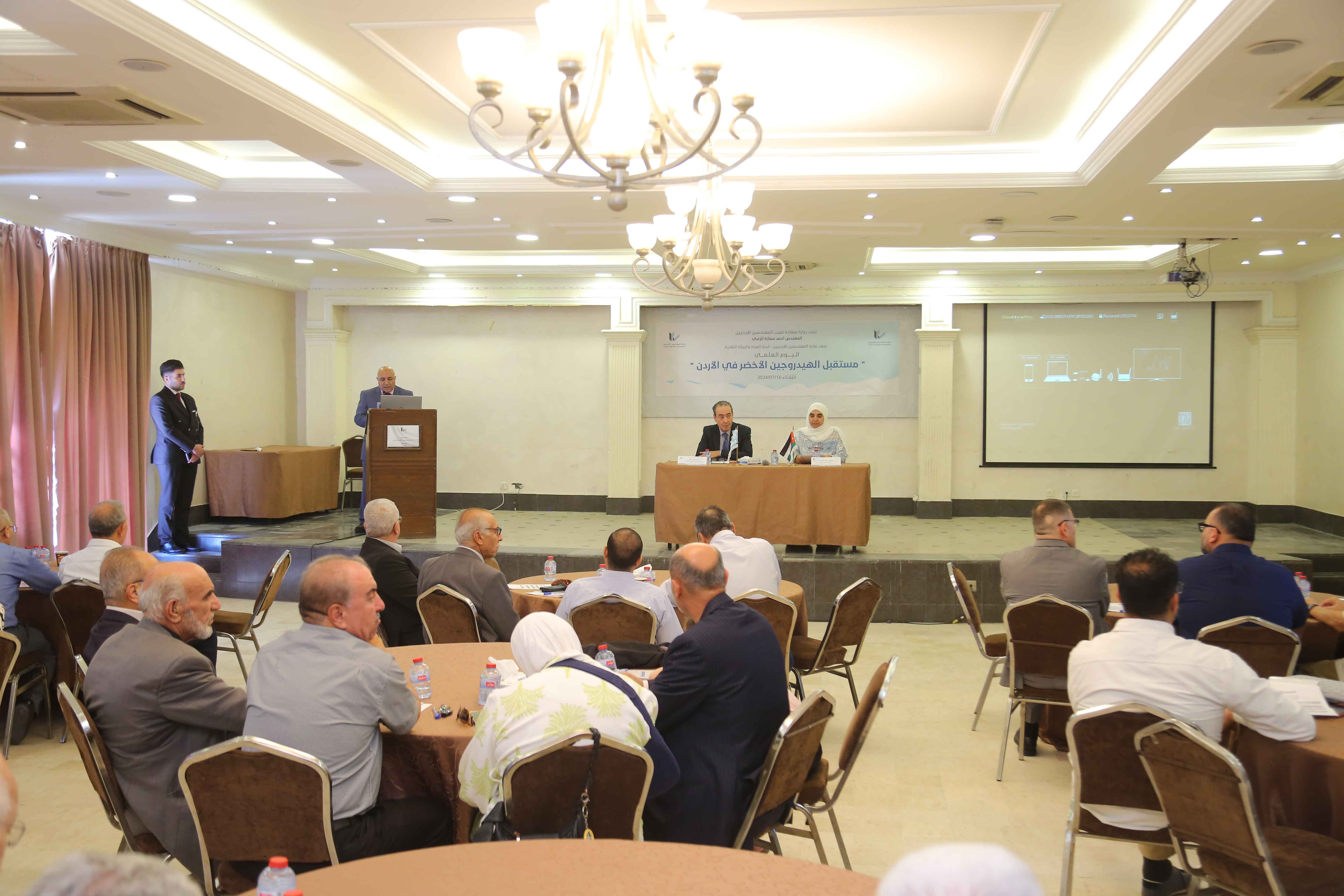 Home - Jordan Engineers Association